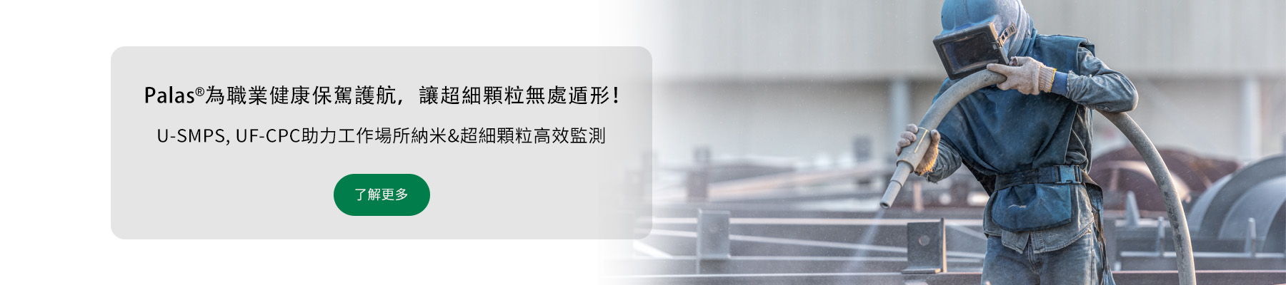 Palas China – Palas® is a leading developer and manufacturer of high ...