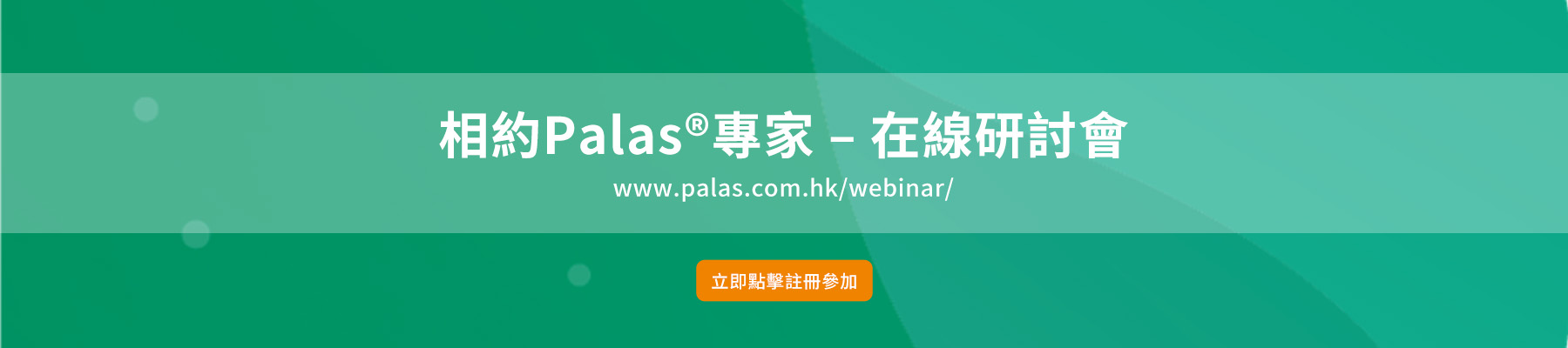 Palas China – Palas® is a leading developer and manufacturer of high ...