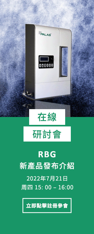 DEHS – Palas China