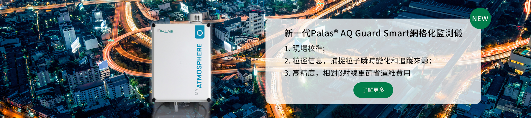 Palas China – Palas® is a leading developer and manufacturer of high ...