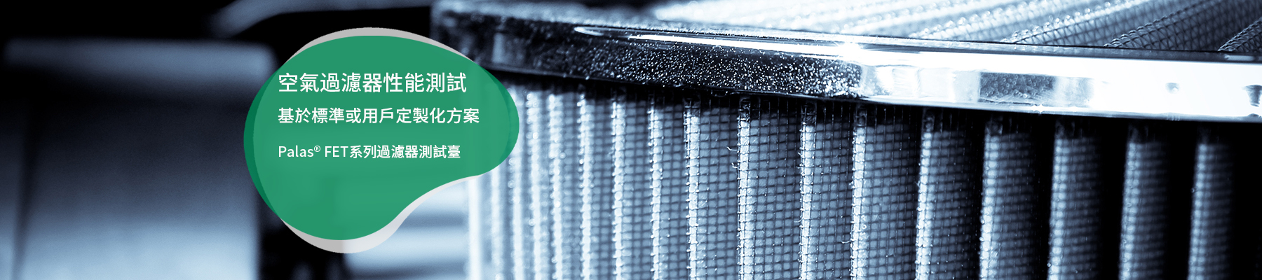 Palas China – Palas® is a leading developer and manufacturer of high ...