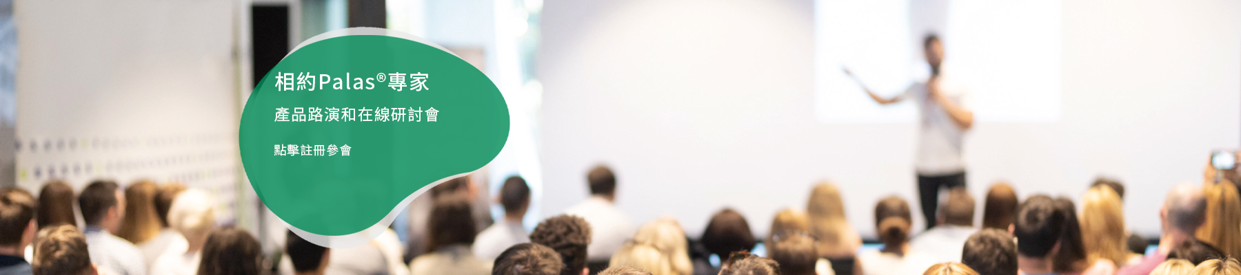 Palas China – Palas® is a leading developer and manufacturer of high ...